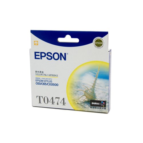 Epson 474 - Yellow Ink Cartridge | Skout Office Supplies