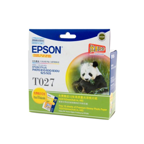 Epson 270 - Colour Ink Cartridge - 220 pages | Skout Office Supplies