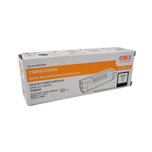 Oki C5850/5950 Black Toner | Skout Office Supplies